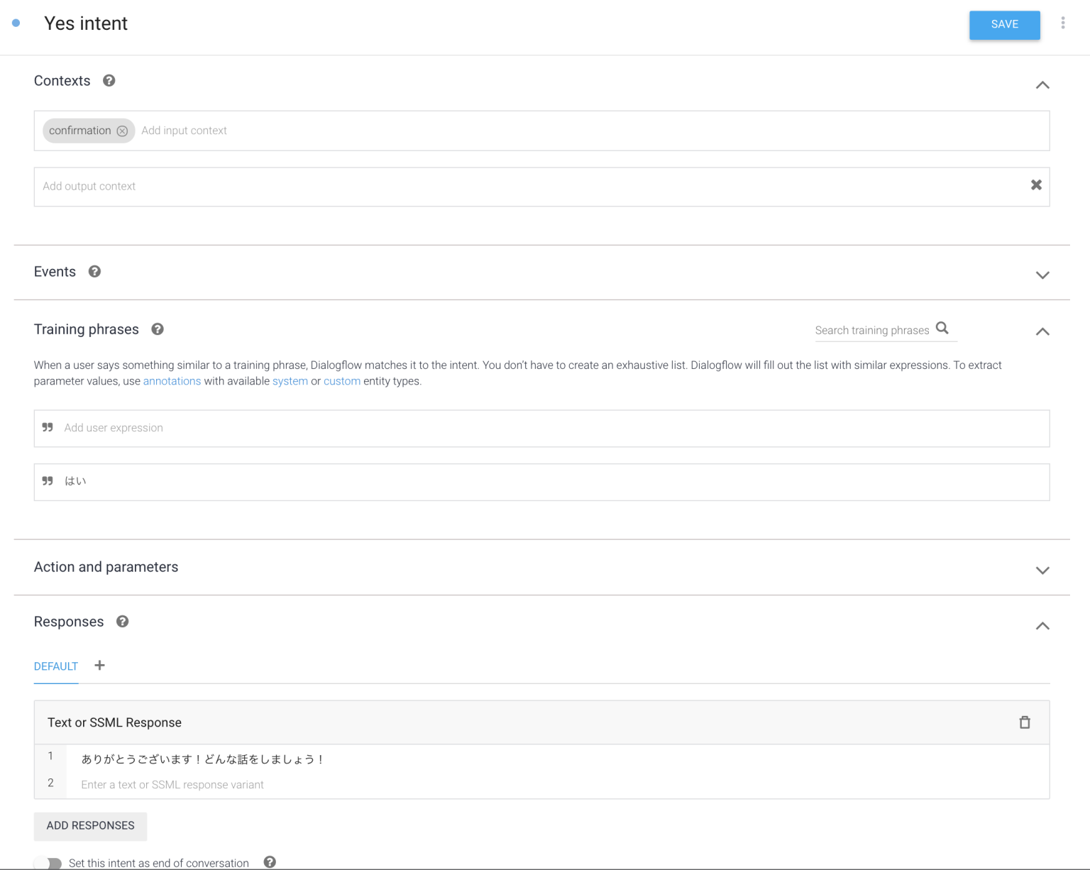 【AI Shift Advent Calendar 2021】DialogFlow Essentials の基本動作の解説 | 株式会社AI ...