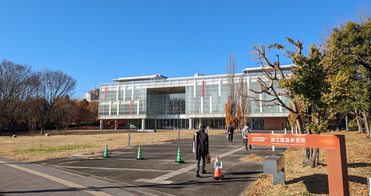 【AI Shift Advent Calendar 2023】第14回対話システムシンポジウム参加報告 | 株式会社AI Shift