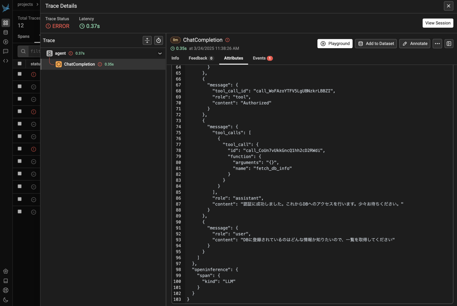 Arize Phoenix で実現する LLM アプリケーションのトレース | 株式会社AI Shift