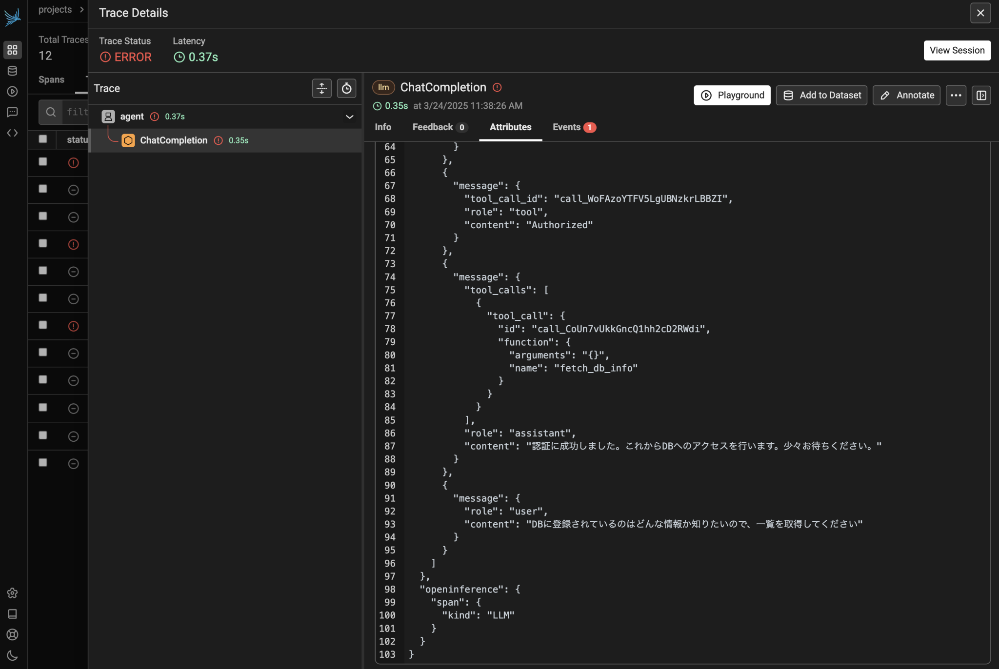 Arize Phoenix で実現する LLM アプリケーションのトレース | 株式会社AI Shift