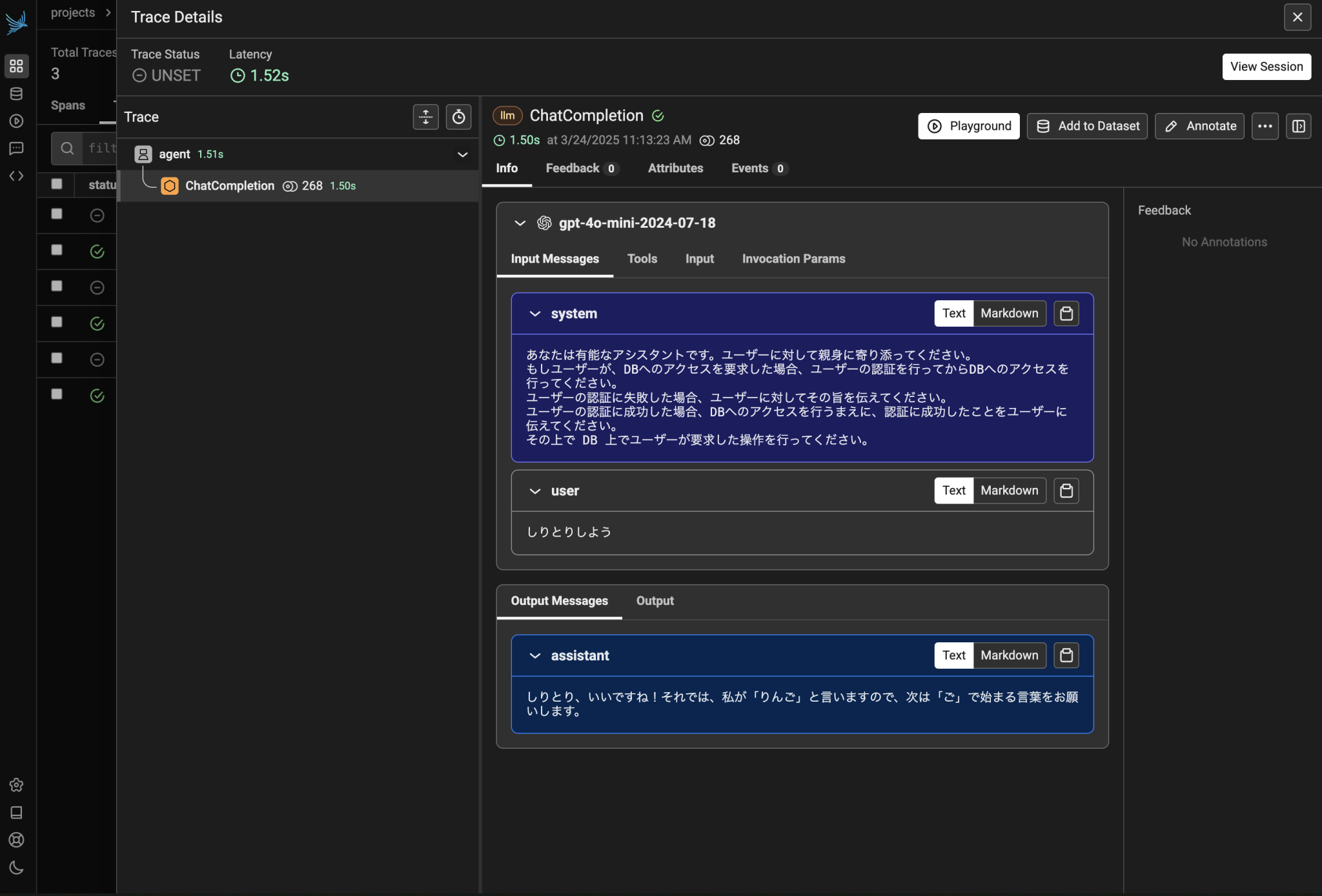 Arize Phoenix で実現する LLM アプリケーションのトレース | 株式会社AI Shift